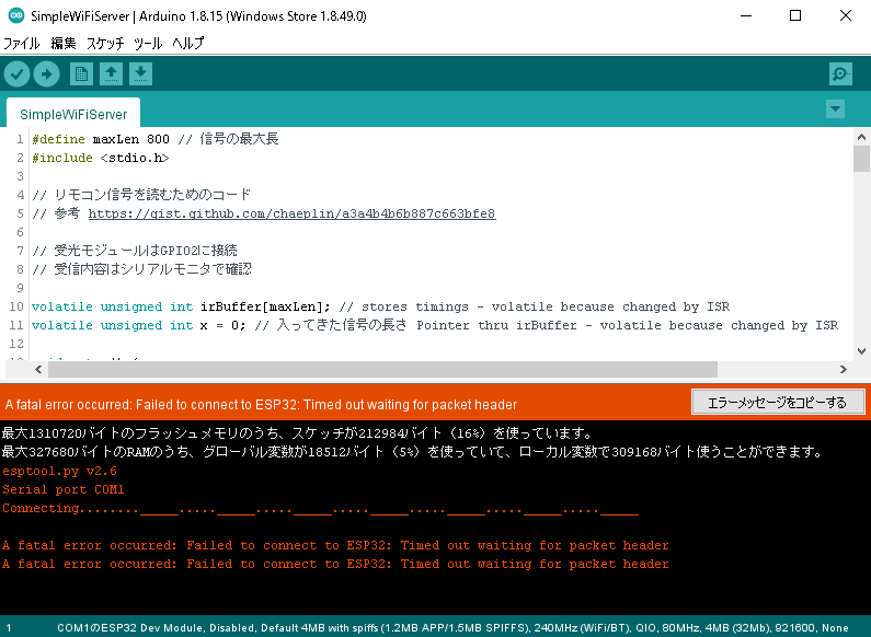 「A fatal error occurred: Failed to connect to ESP32: Timed out waiting ...